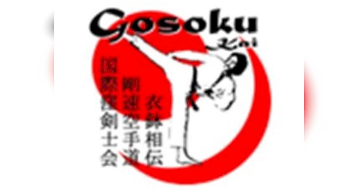 Gosoku Kai Family Martial Arts Centre - Givealittle