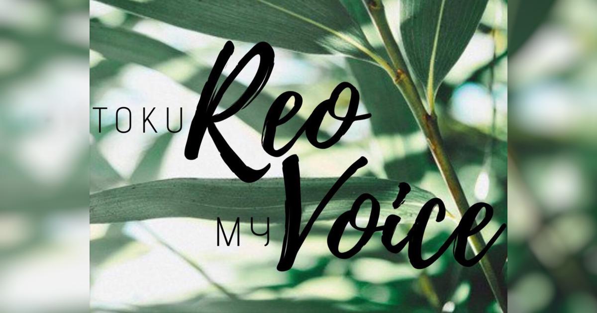 Toku Reo Foundation - Givealittle